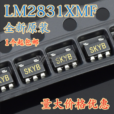 丝印SKYB开关稳压器SOT23-5