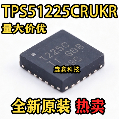 1225C封装WQFN-20电荷泵