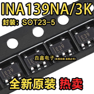 SOT23-5监控器电流管理芯片IC