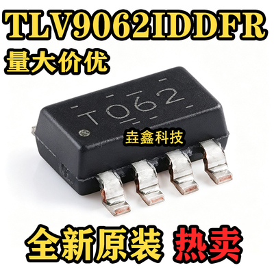 SOT23-8运算放大器芯片