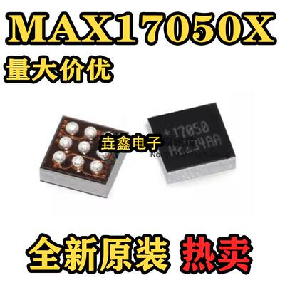 BGA电池管理芯片17050