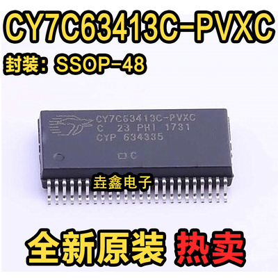 CY7C63413C-PVXCUSB微控制器