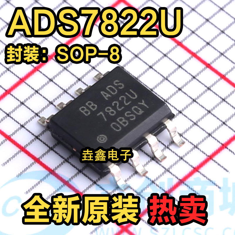 ADS7822U ADS7822U/2K5 ADS7822UB模数转换器封装SOP8全新原装_虎窝淘