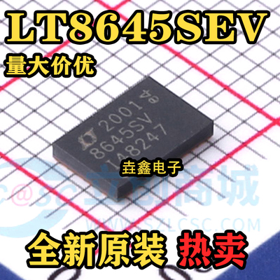 封装：LQFN-32电源芯片