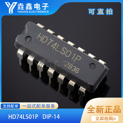HD74LS01P74LS01直插DIP14