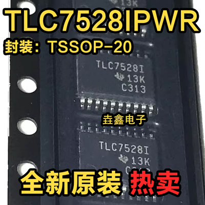 TSSOP20视频放大器芯片