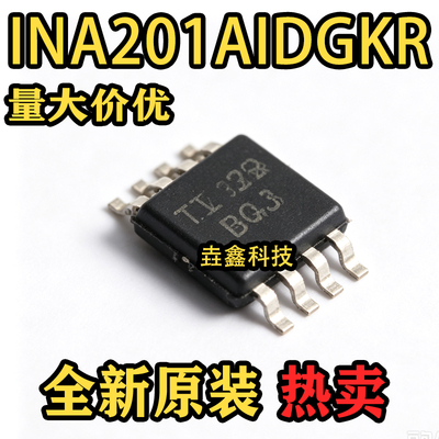 BQJ封装VSSOP-8电流感应放大器