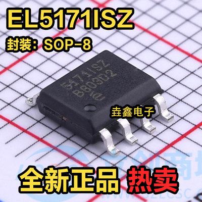 芯片差分双绞线驱动器ic