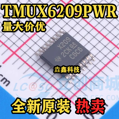TSSOP-16模拟开关/多路复用器