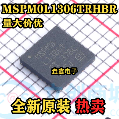 ARM微控制器-MCU单片机全新