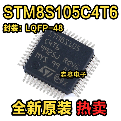 16KB闪存/8位微控制器-MCU