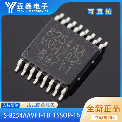 S-8254AAVFT-TB-STSSOP16全新