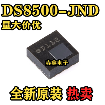 纳米压力传感器数字输出气压计