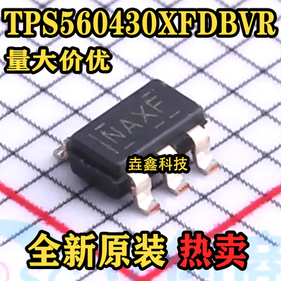 丝印NAXF降压开关稳压器芯片