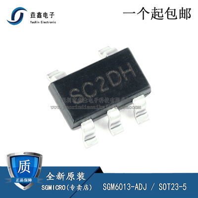 600mA同步降压转换器芯片