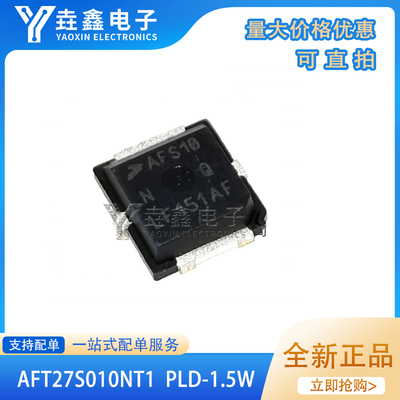 丝印AS06SS06高频管全新
