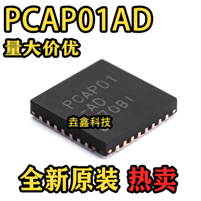 QFN-32电容数字转换器