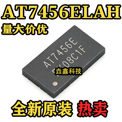 AT7456ELGA-16视频接口芯片