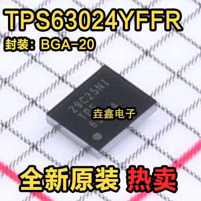 封装DSBGA-20开关稳压器