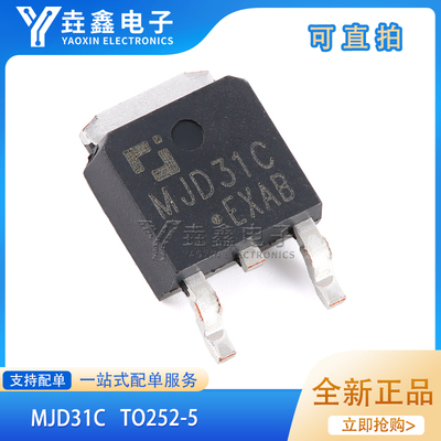 MJD31CTO-252-2100V3A