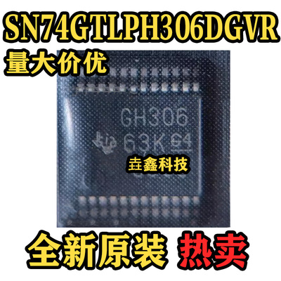 SN74GTLPH306DGVR转换电压电平