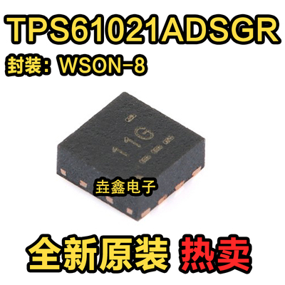 WSON-83A升压转换器芯片