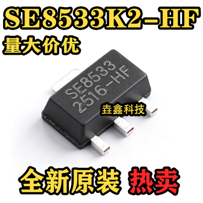 低压差稳压器LDO芯片