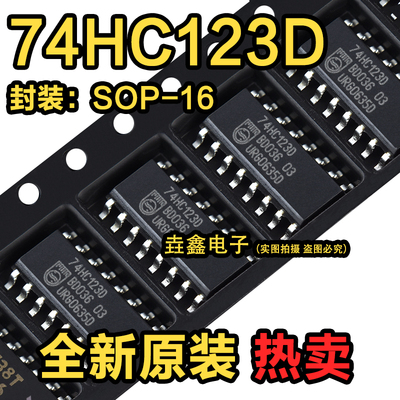 双重可再触发单稳态多谐振荡器