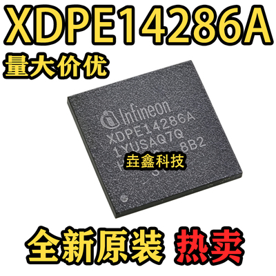 14286A封装QFN电源芯片
