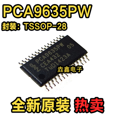 IC集成电路TSSOP-28封装