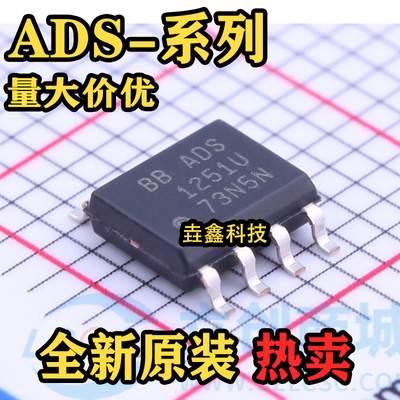 ADS12511252低功耗模数转换器