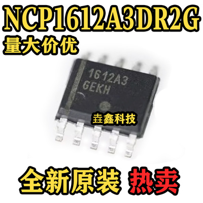 1612A3SOP-10封装电源管理芯片