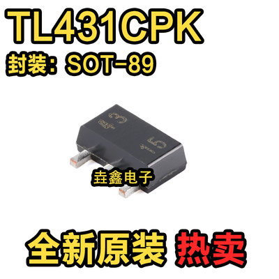 SOT-89-3可调精密并联稳压器