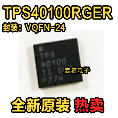 开关稳压器封装VQFN24