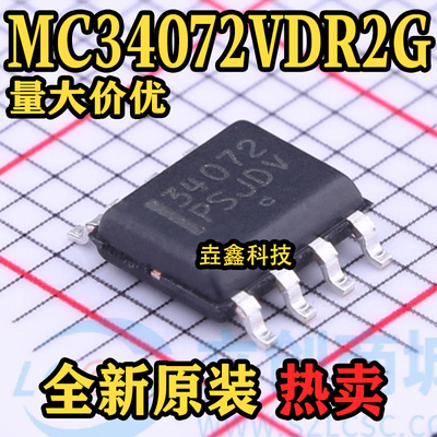 SOIC-8封装FET输入放大器芯片IC