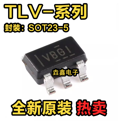 SOT-23-5单路运算放大器芯片