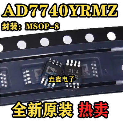 MSOP-8全新原装电压转换器芯片