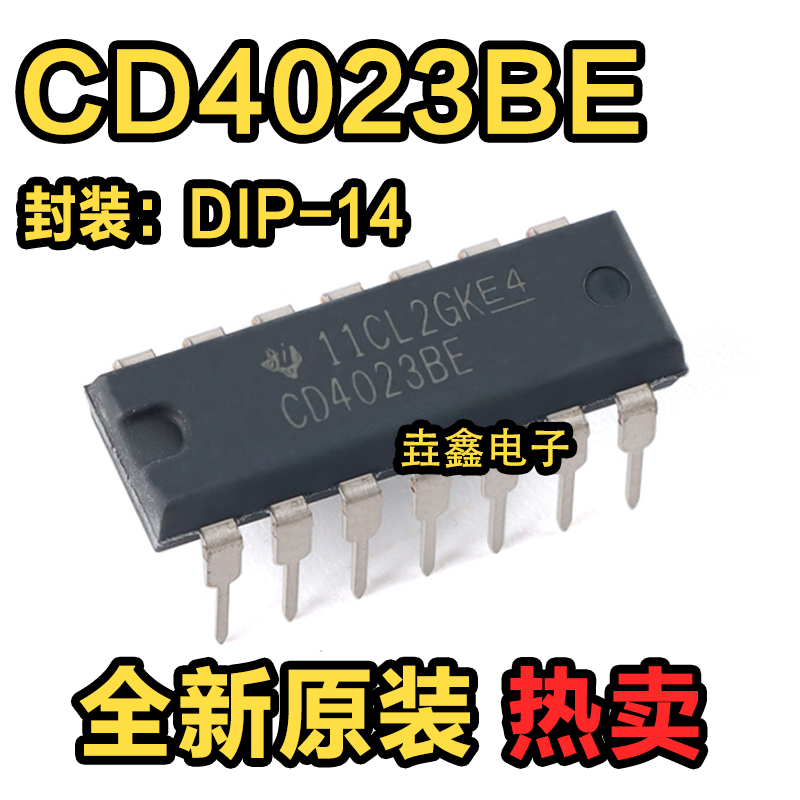 全新进口原装 CD4023BE CD4023 DIP-14直插逻辑芯片IC_虎窝淘