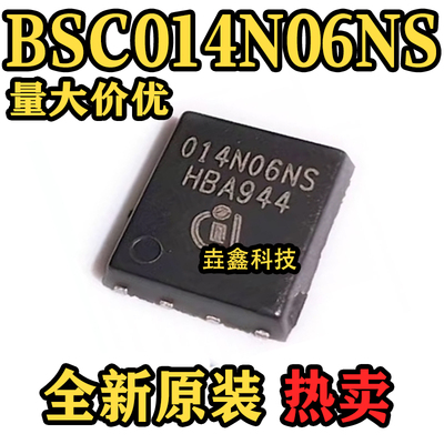 014N06NSTDSON-8MOS场管效应