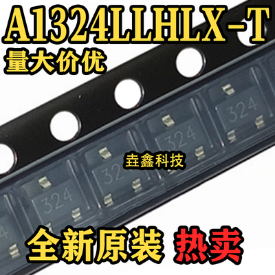 324SOT-23W霍尔传感器芯片