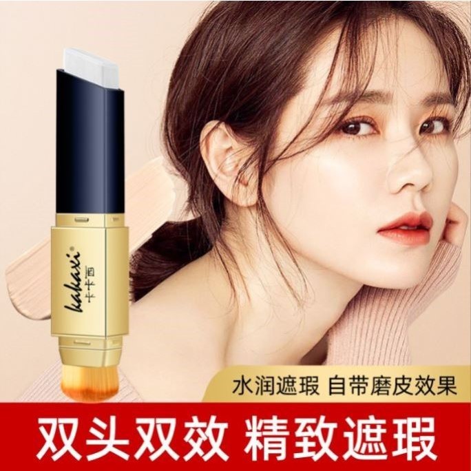 韩国kakaxi仙女遮瑕棒双头带毛刷头持久不脱妆快手直播粉底液BB霜