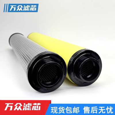 替代好利旺ORION精密滤芯LSF2000 MSF2000-AL KSF2000 DSF2000-AL