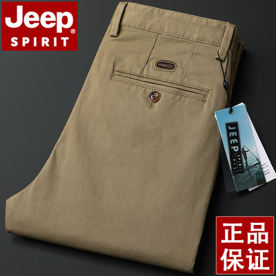 吉普休闲裤直筒宽松高腰深档