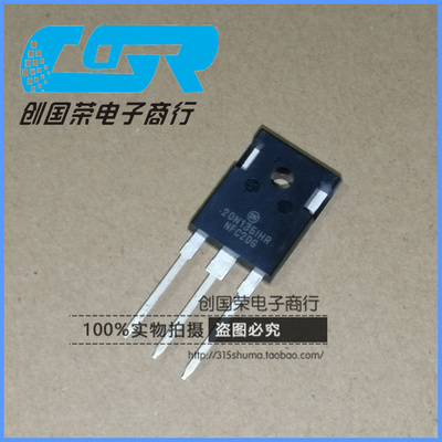 原装 NGTB20N135IHR NGTB20N135IHRWG 20N135IHR TO-247 IGBT管