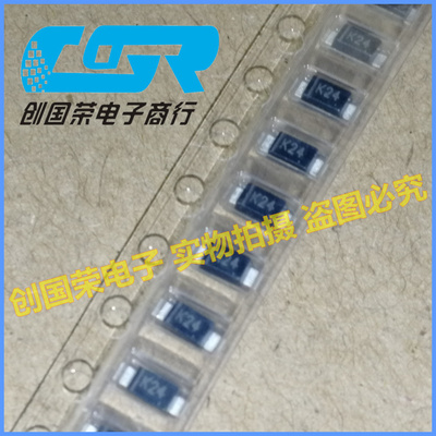 （十个份）丝印K24 DSK24 2A40V SOD-123FL/丝印K24肖特基二极管