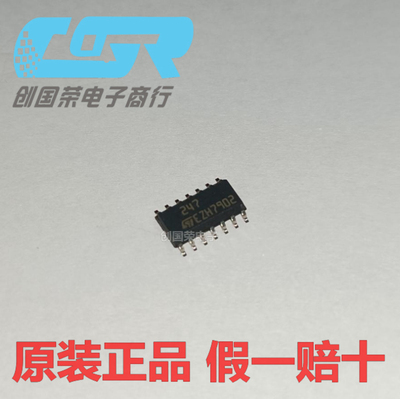 原装 假一赔十 LF247DT LF247 丝印247 SOP-14 运算放大器芯片