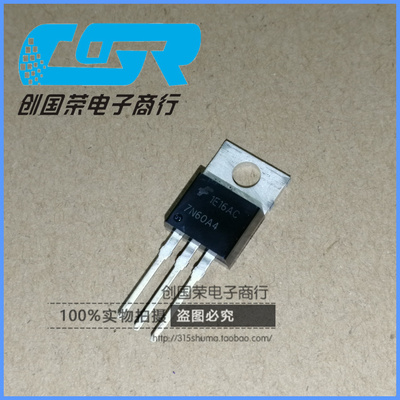 原装 假一赔十 HGTP7N60A4 G7N60A4 TO-220 34A 600V IGBT管