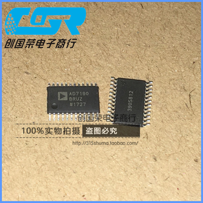 原装 假一赔十 AD7190BRUZ-REEL7 AD7190 TSSOP-24 模数转换芯片