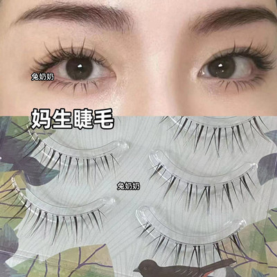 超自然妈生感婴儿弯假睫毛兔奶奶FK04整条透明梗漫画眼卷翘新手