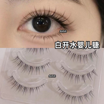 兔奶奶fk57宛若妈生婴儿弯假睫毛一片式自然透明梗泰妆款仙子毛